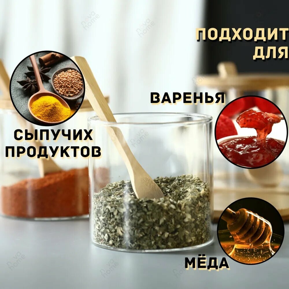 Сахарница "novahome"