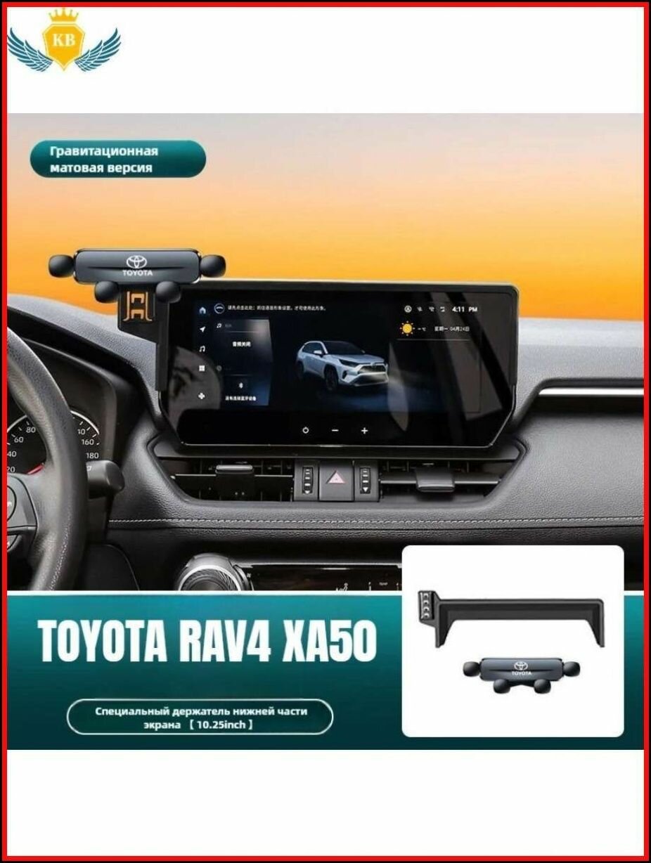 Бестселлер для авто, крепление