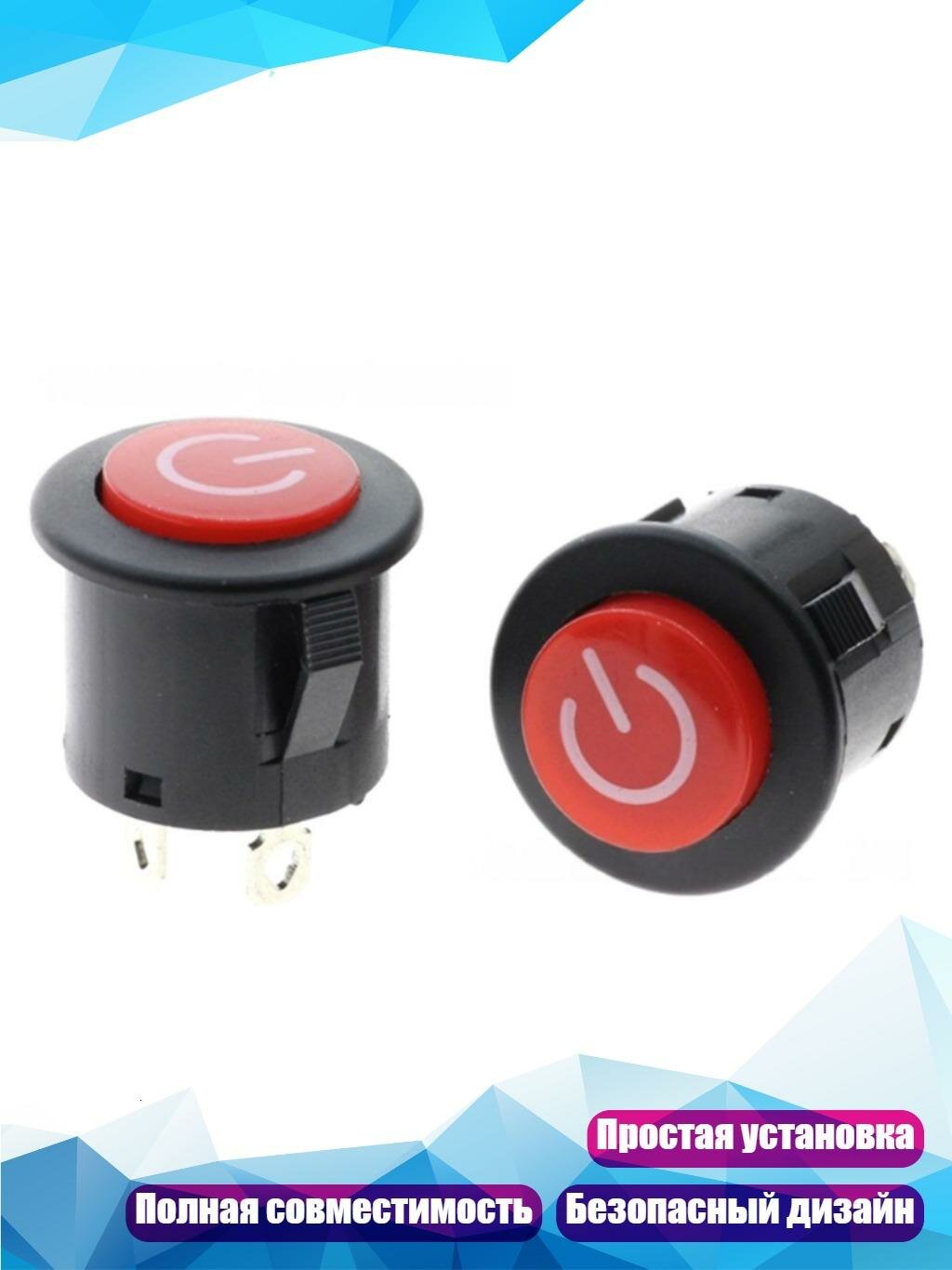 Замена кнопки включения для детской игрушечной машины