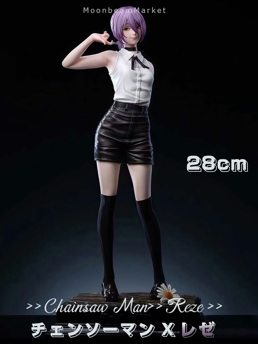 Аниме фигурка Человек Бензопила Резе / Reze Bomb Chainsaw Man 33cm