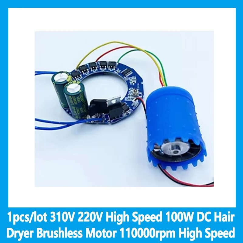 Бесщеточный двигатель для фена 310В/220В 100Вт Only Motor