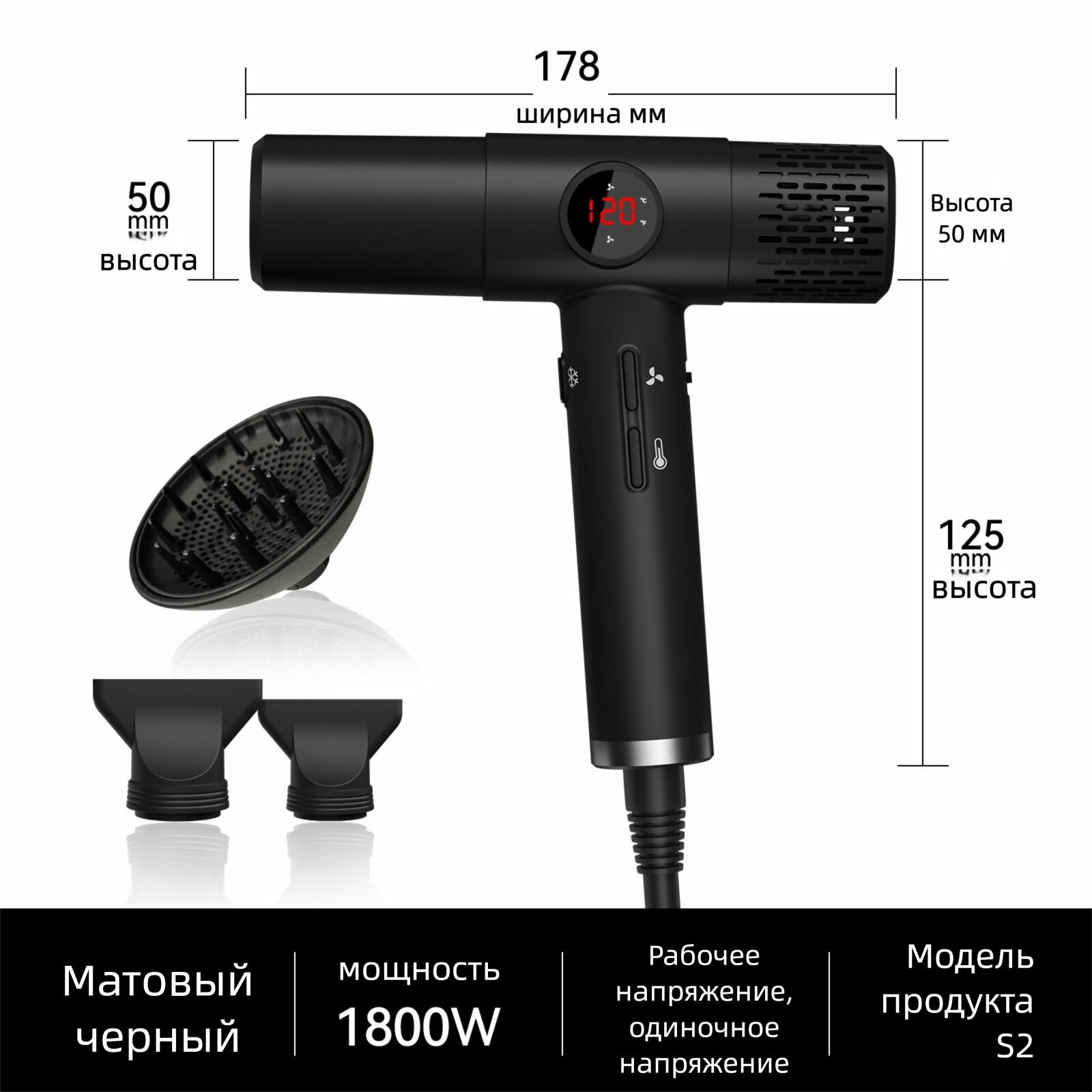 Высокомощный фен — фото 1
