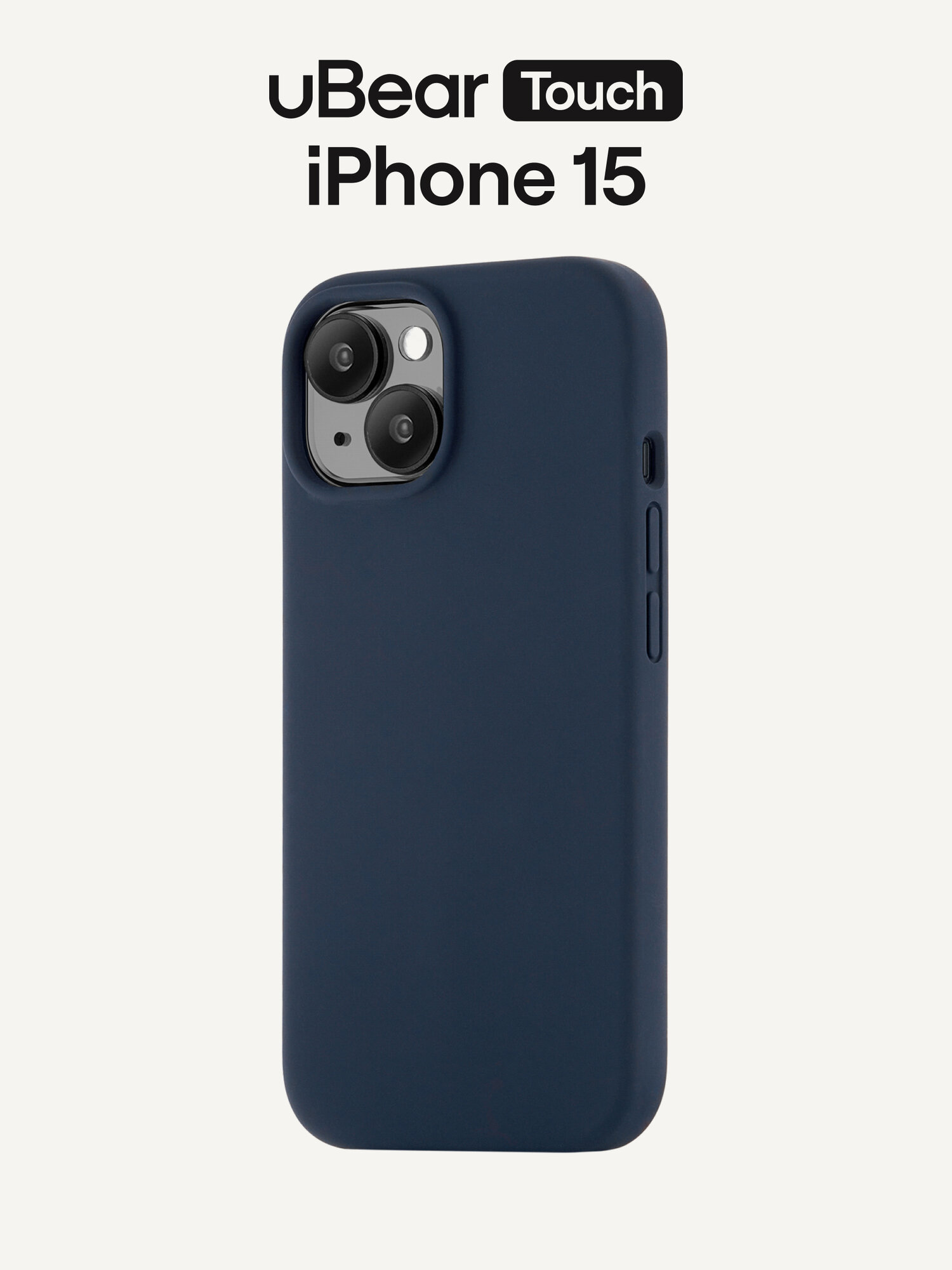Чехол на iPhone 15 uBear Touch Mag Case, магнитный, софт-тач