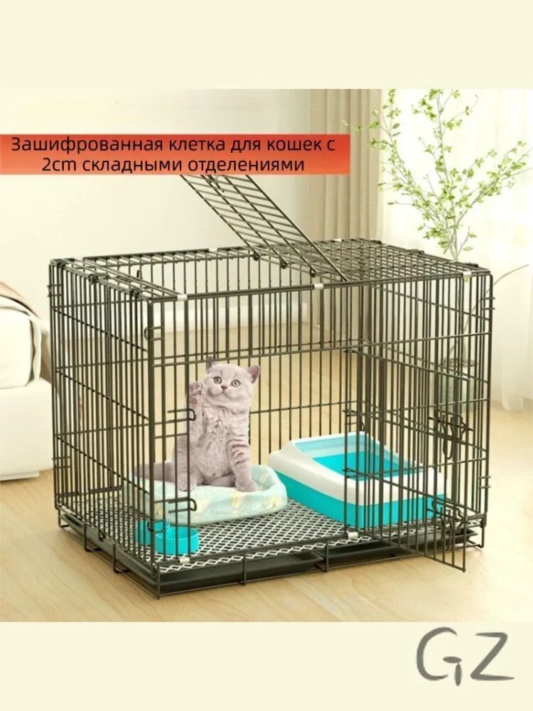 Клетка для кошек, собак и кроликов с поддоном универсальная