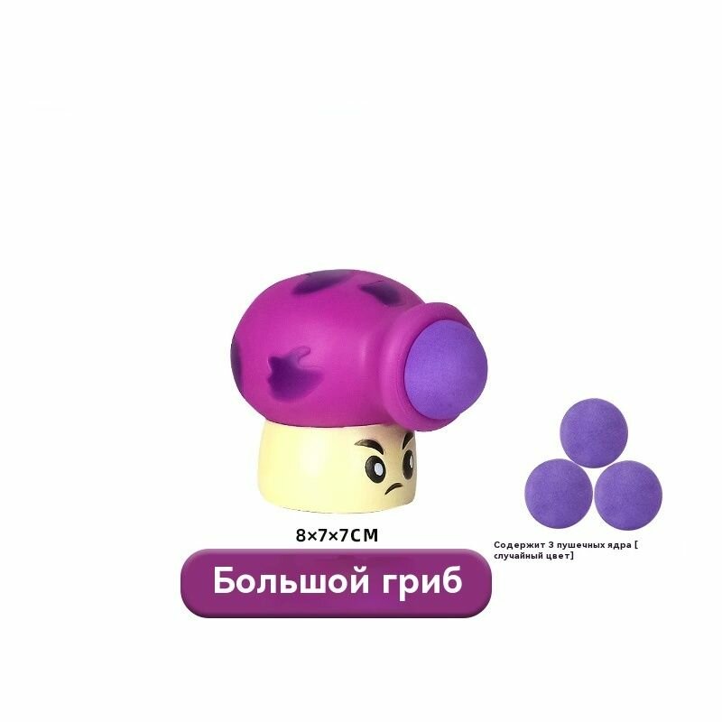 Веселая и яркая игра-стрелялка "Растения против Зомби" - игрушка-горошница для всех возрастов