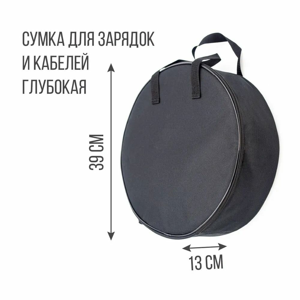 Сумка для зарядных кабелей и адаптеров электромобиля Auxus 39×39×13 см — водонепроницаемая сумка с ручкой для багажника