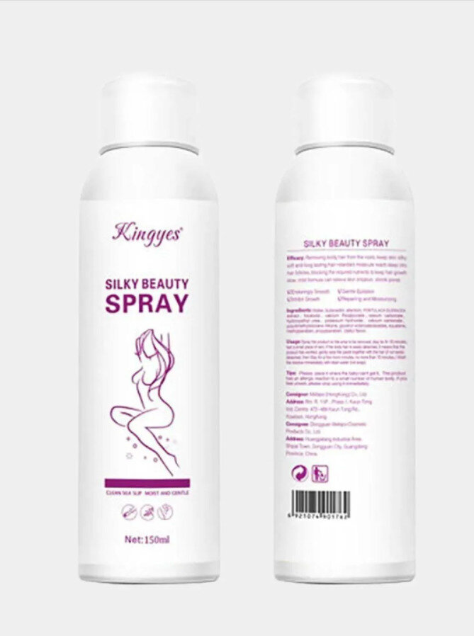 KINGUES Спрей для депиляции Silky Beauty Spray / 150ml