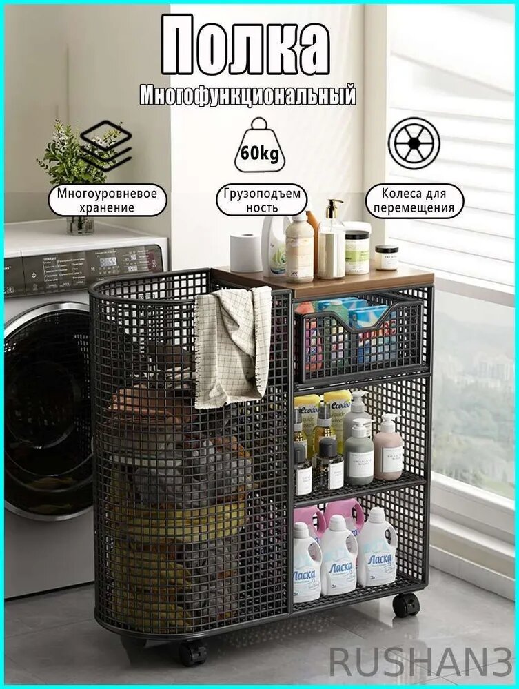 Тумба для ванной, 50х25х50 см