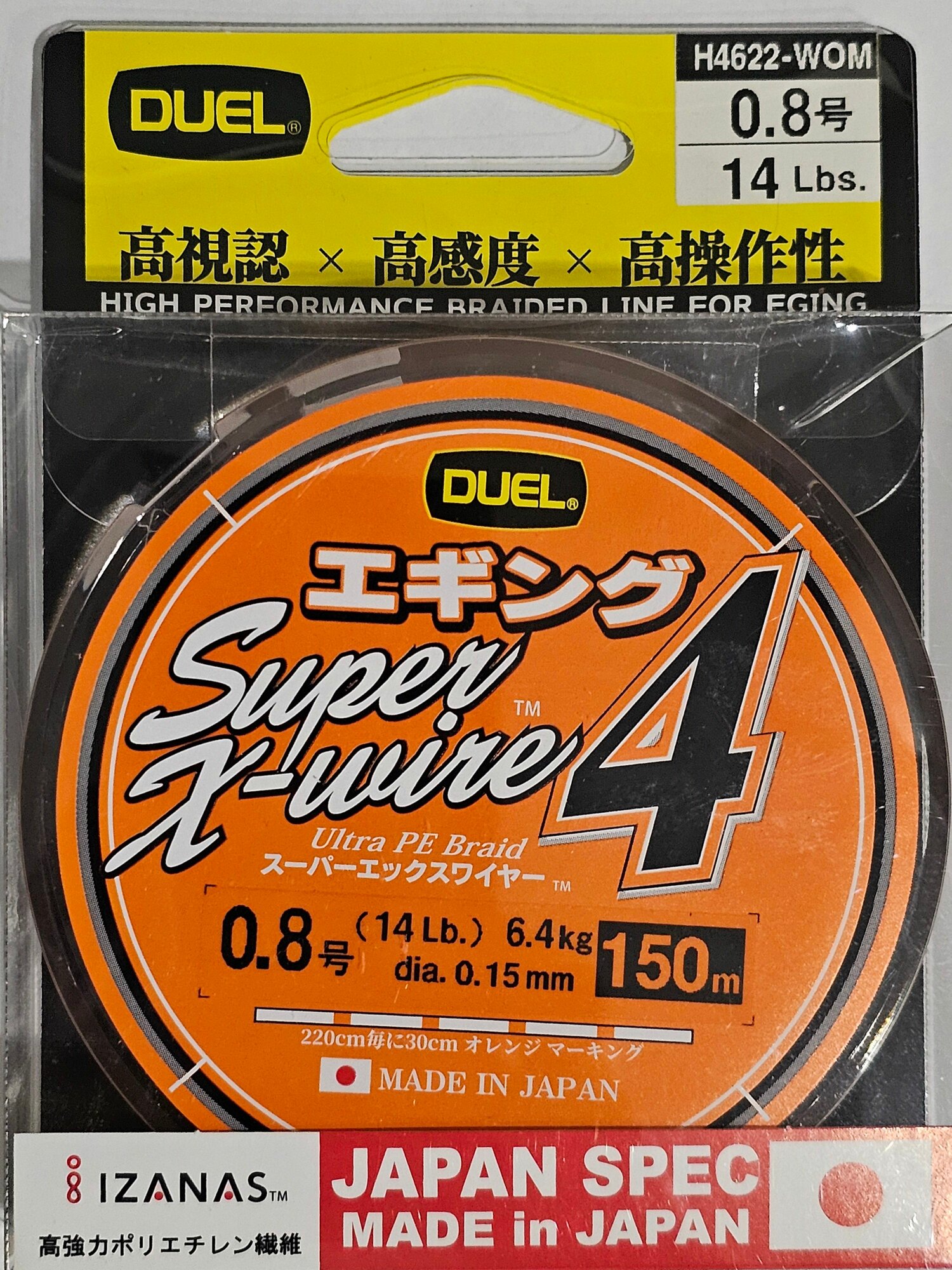 Плетеный шнур для рыбалки Duel PE Super X-Wire 4 Eging, 150м 0.8, 0.15мм