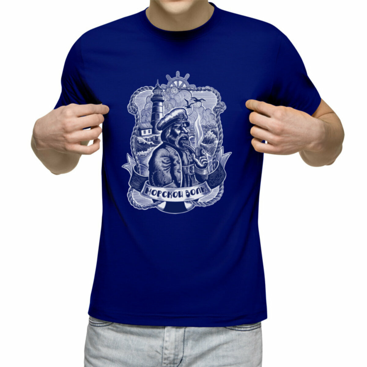 Мужская футболка «Морской волк, моряк, море, маяк, гравюра» (синий, XL)