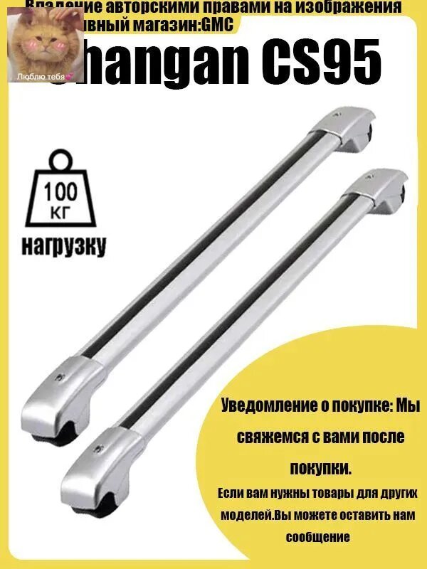 Велобагажник на автомобиль Аэродинамическая поперечина GMC для легковых авто