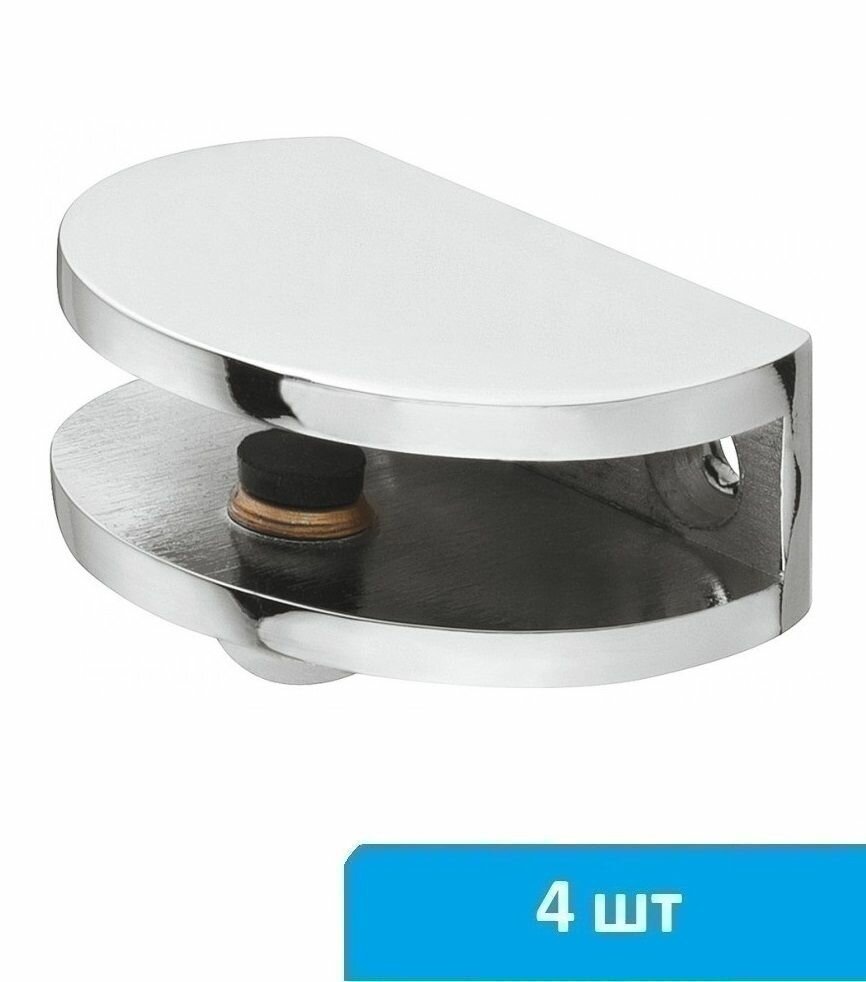 Полкодержатель для стеклянной полки 5-8 мм (хром) - 4 шт