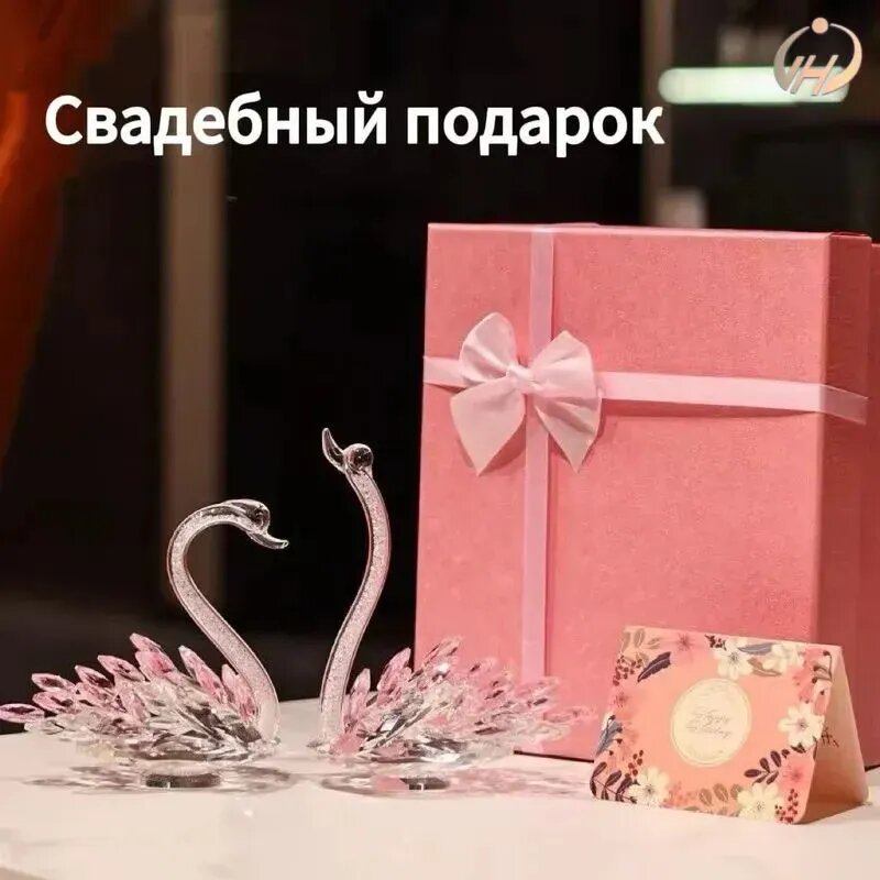 Сувенирная статуэтка Лебеди из розового кварца 17 см - Свадебный подарок в подарочной коробке