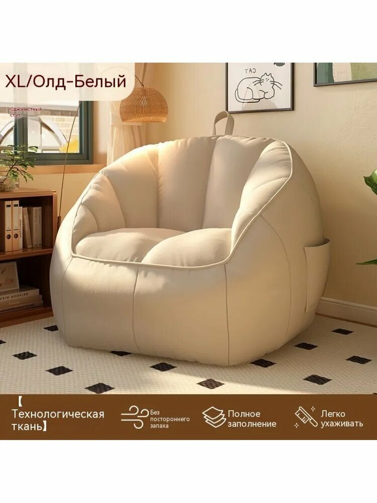 Ижмебель Пуф, Технологическая ткань, Без педалей, 75х35х65 см