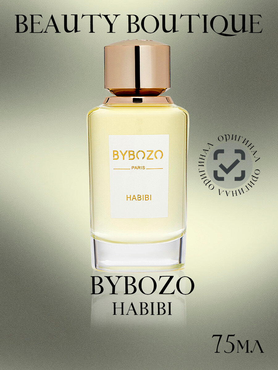 Парфюмерная вода Bybozo Habibi, восточные ноты, унисекс, флакон 75 мл