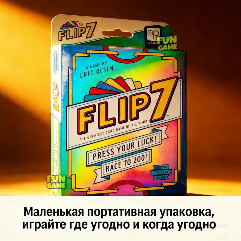 Маленькая Переносная Коробка Карточная Игра Flip 7: Проверь Свою Удачу И Побеждай Домашние игры для вечеринок. карточная игра для вечеринок переносная игра для дома