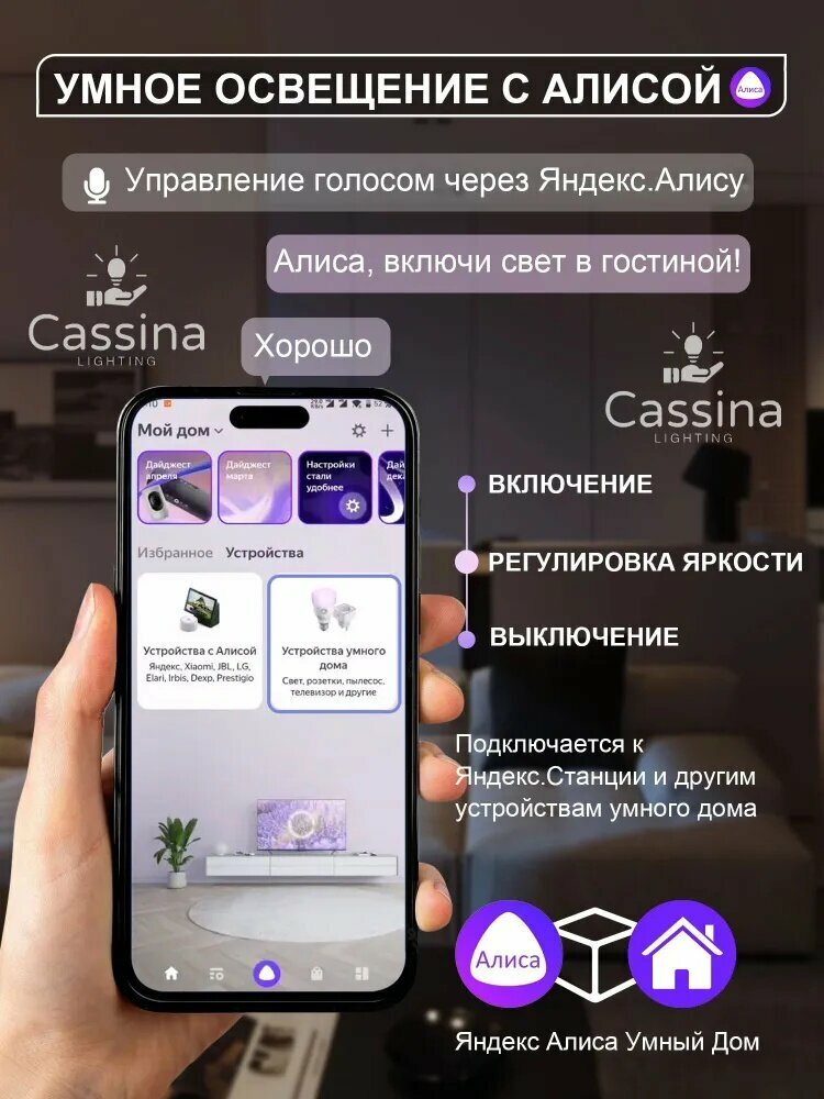 Cassina Люстра, LED, 90 Вт — фото 1