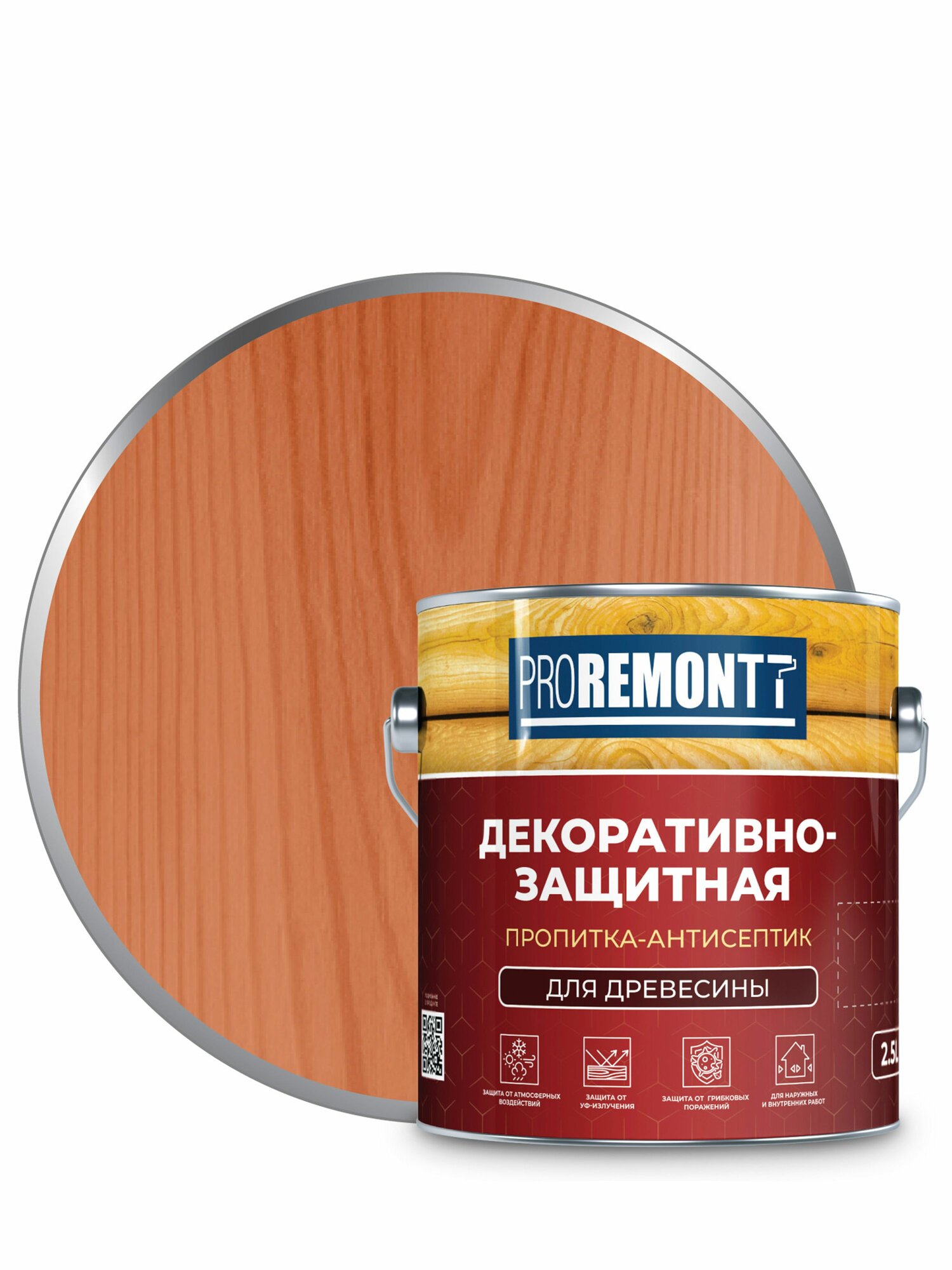 Проремонтт деревозащитное средство, антисептик, махагон, 2,5 л