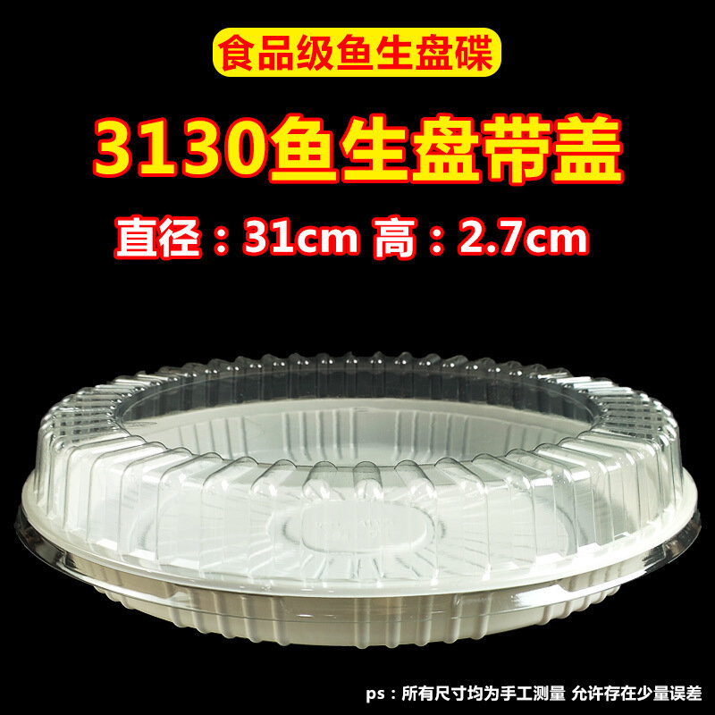 Одноразовый пятисекционный лоток для упаковки рыбы и морепродуктов, лоток для холодных закусок из креветок, лоток для закусок, одноразовый лоток.