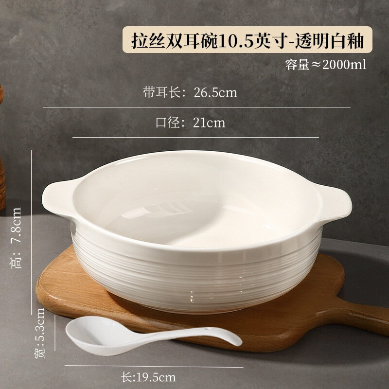 Керамическая белая суповая миска с двумя ручками, высокая эстетическая ценность, новая модель для дома, большая суповая миска, большая миска для лапши, большая миска для рыбы в маринаде, тарелка.