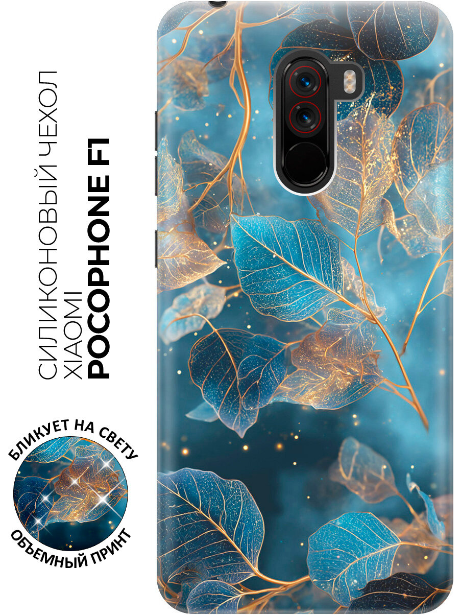Силиконовый чехол на Xiaomi Pocophone F1 с принтом "Синий шик"