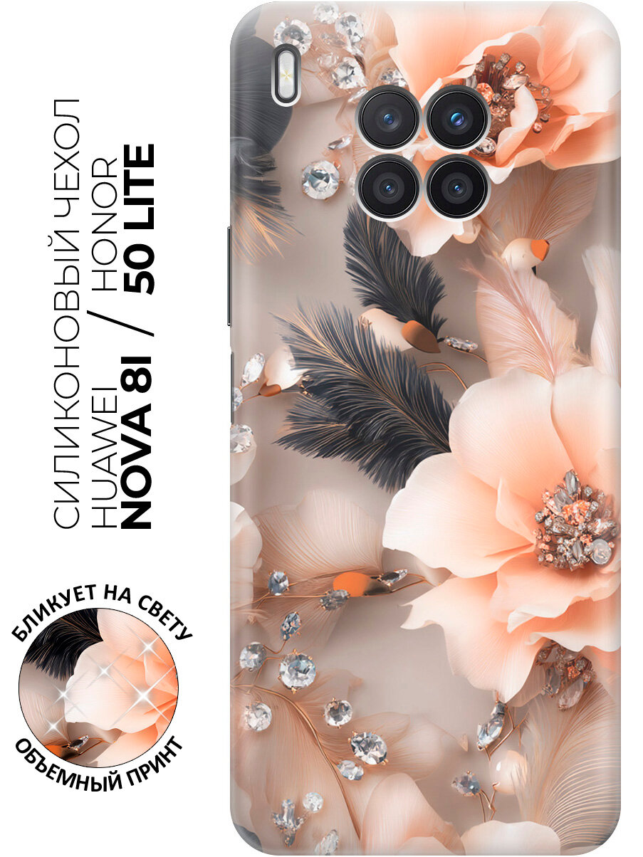 Силиконовый чехол на Honor 50 Lite / Huawei Nova 8i с принтом "Персиковые цветы и самоцветы"