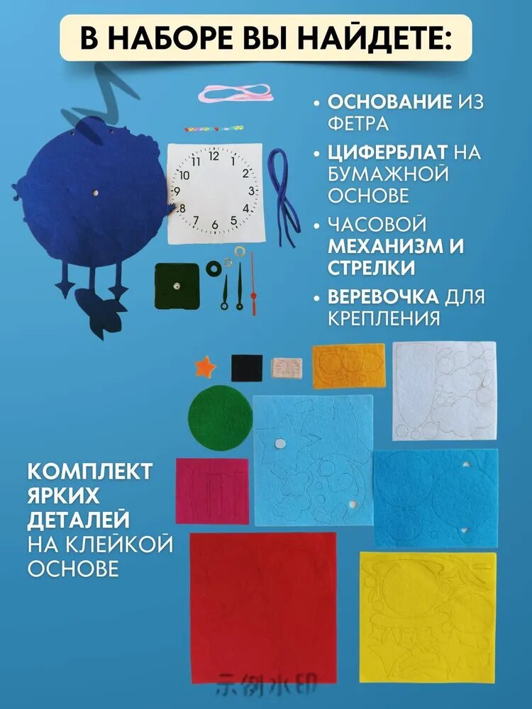 Набор для скрапбукинга, аппликаций