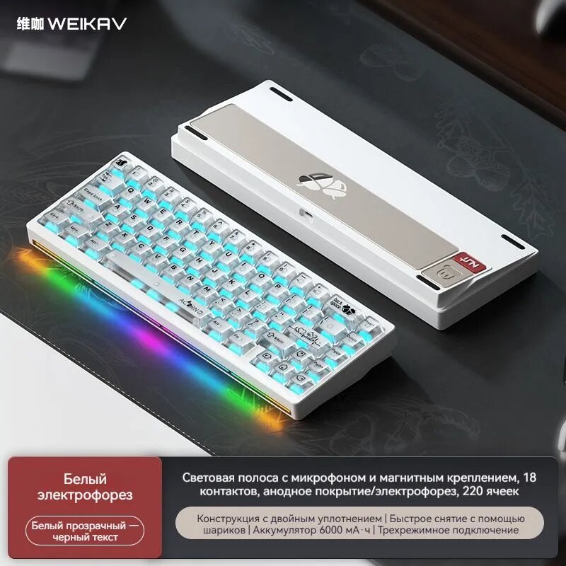 Weikav Игровая клавиатура беспроводная , Английская раскладка, зеркальный