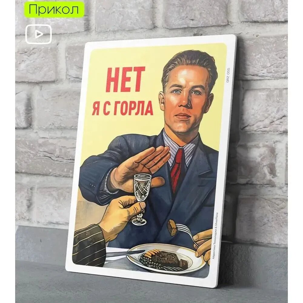 Металлдекор, Табличка Прикольная На Дверь Декоративная Для Дома Офиса,20x30cm/8x12in