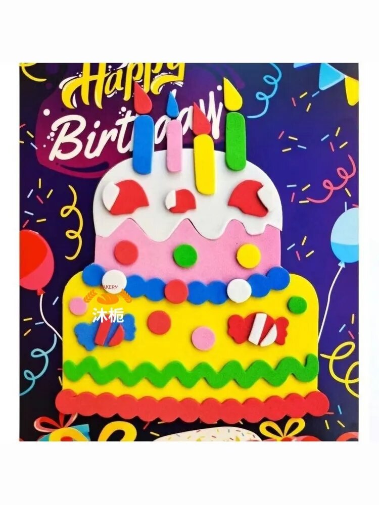 Креативные 3D-наклейки diy (случайным образом присылайте 20 разных наклеек)