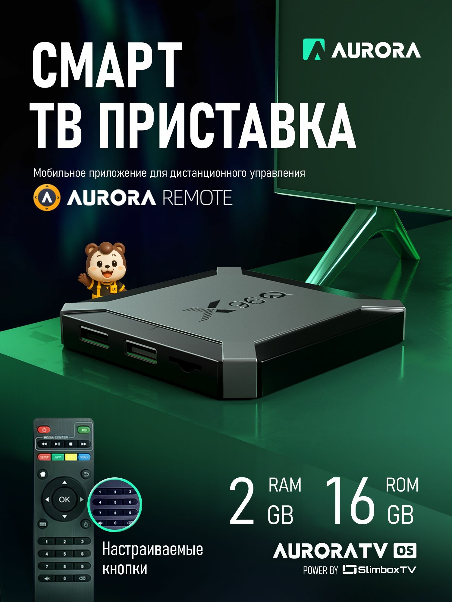 X96Q Медиаплеер Slimbox+ Андроид 10 4K, медиаплеер для цифрового ТВ с пультом Android, 2 ГБ/16 ГБ, Wi-Fi, ИК-порт (IrDA), черный