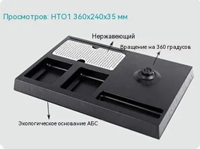 Meyvel Поднос, 24 см х 36.3 см, 1 шт