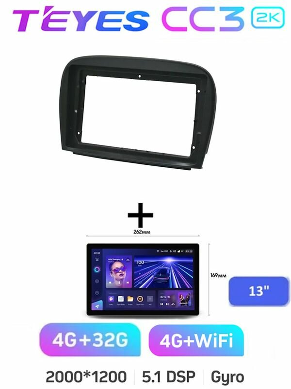 Магнитола 13" Teyes CC3 2k 4/32 Gb Mercedes Benz SL R230 SL350 SL500 SL55 SL600 SL65 2004-2011