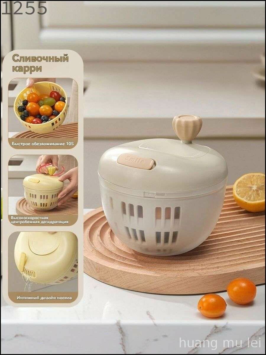 Сушилка для зелени 11, эксклюзивная центрифуга