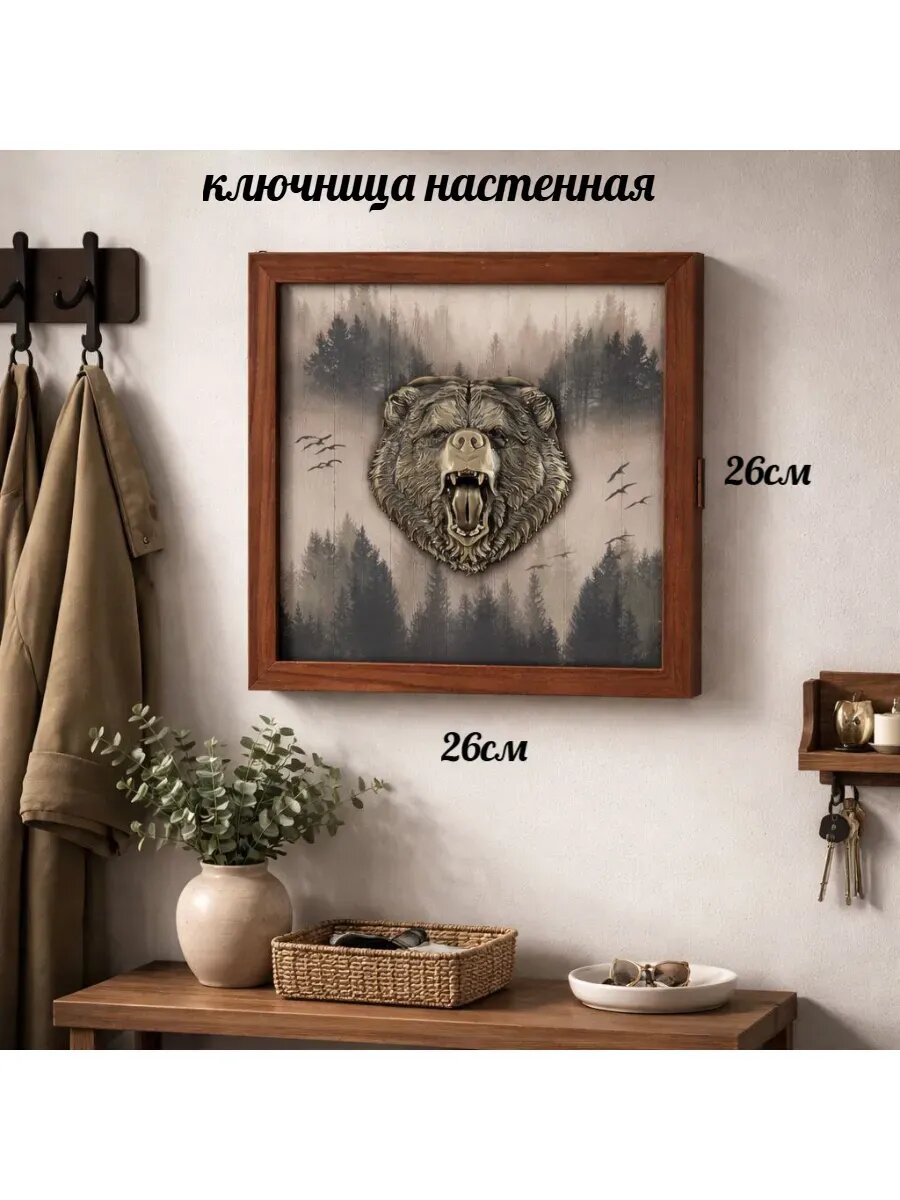 Ключница настенная "Натуральное дерево", дерево, металл, 5 крючков, цвет коричневый