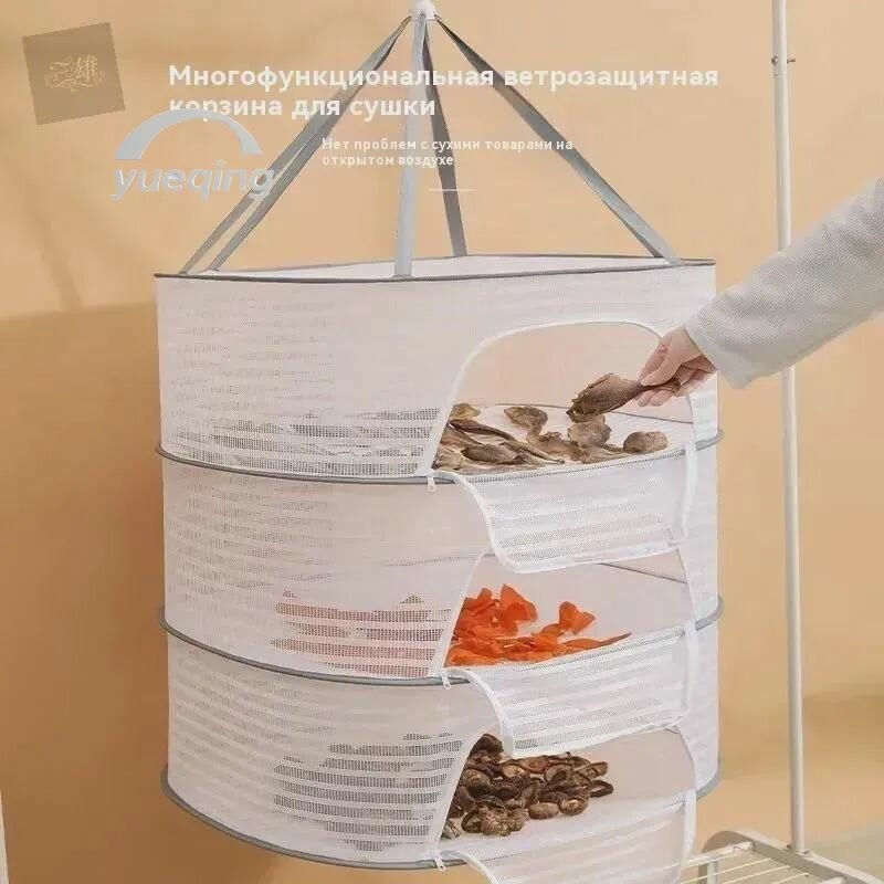Трёхуровневая сушка для зелени и салатов