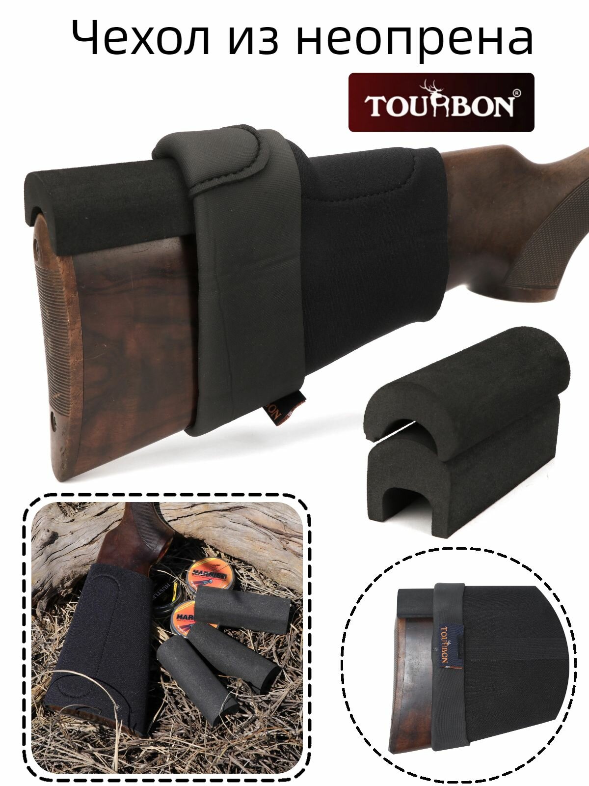 Чехол для рыболовного и охотничьего инвентаря