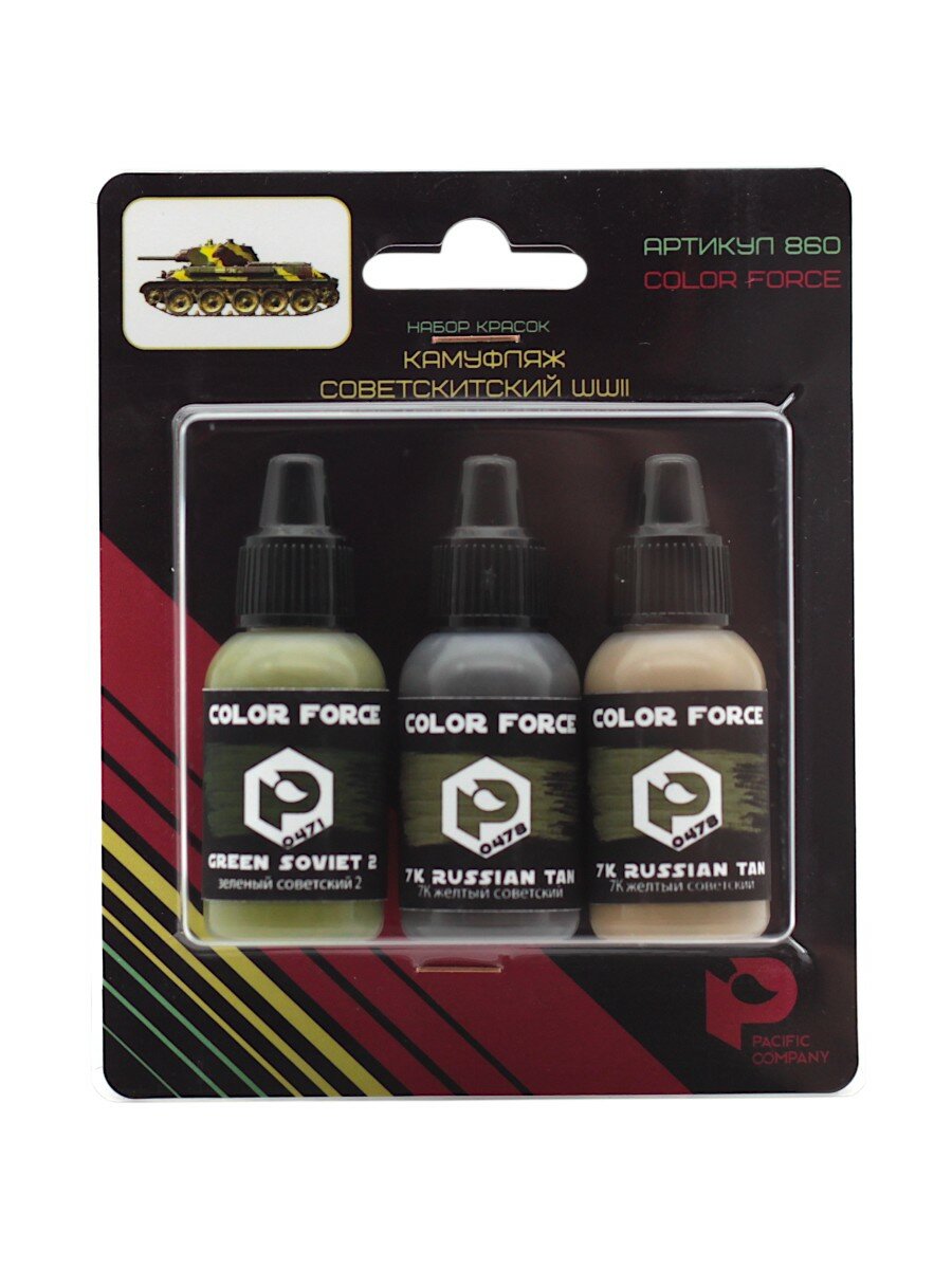 Pacific88 Набор красок Aero Советский камуфляж WWII, 3 шт, арт.860
