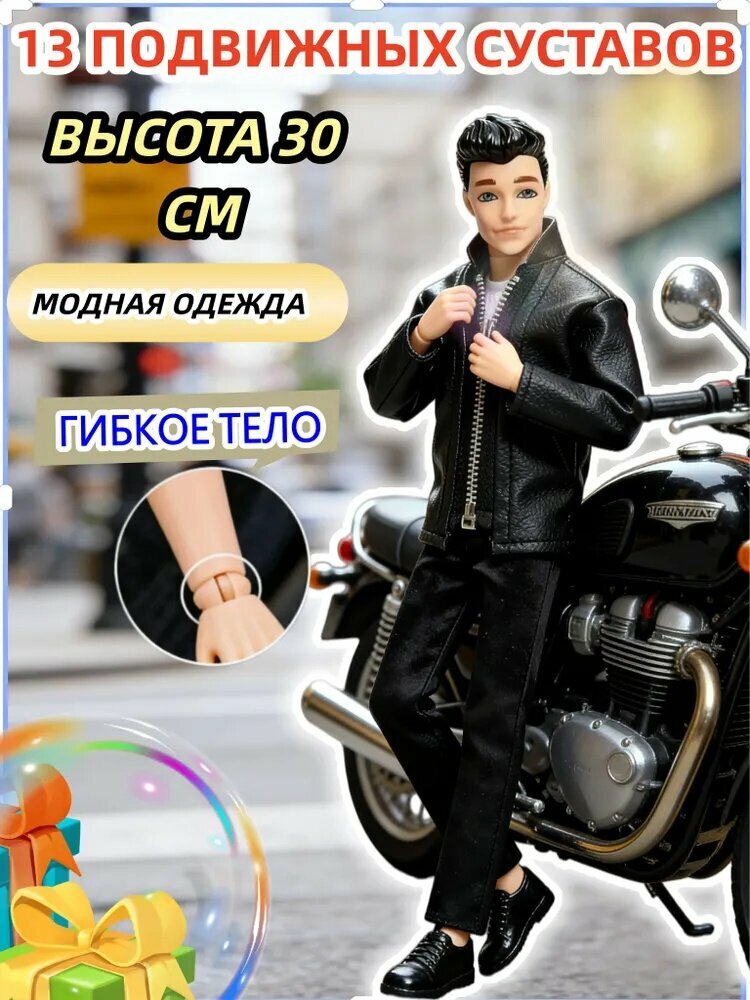 Кукла КНР модель, "Кен" в костюме