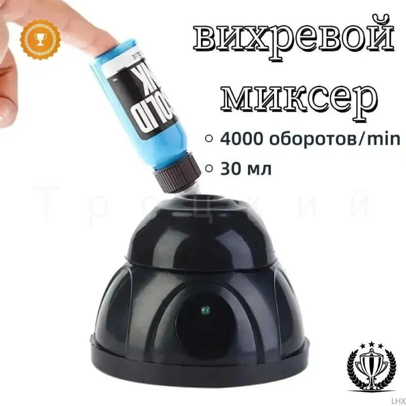 GM Мини вихревой миксер мощный 5200 об/мин шейкер для смешивания краски 30 мл