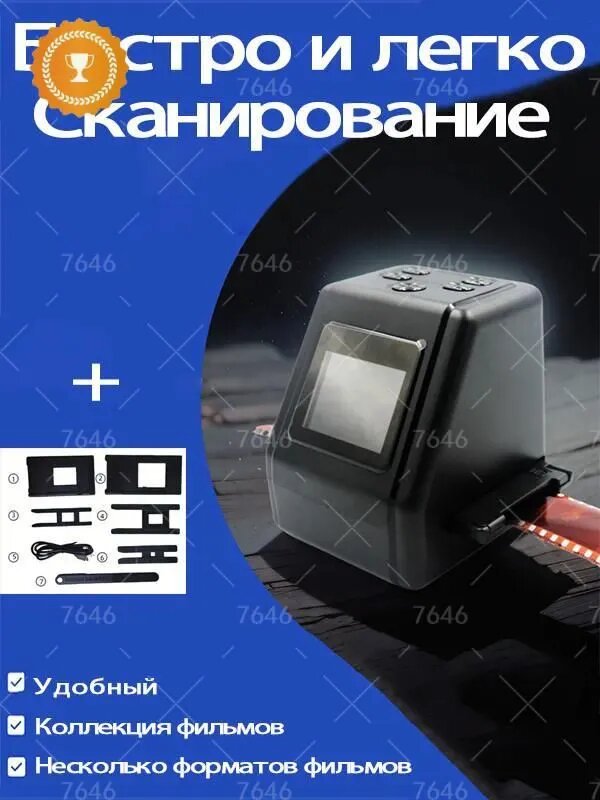 GM Мини-сканер слайд-пленки 35 мм, 126, 110. Для сканирования слайдов и пленок, черный матовый