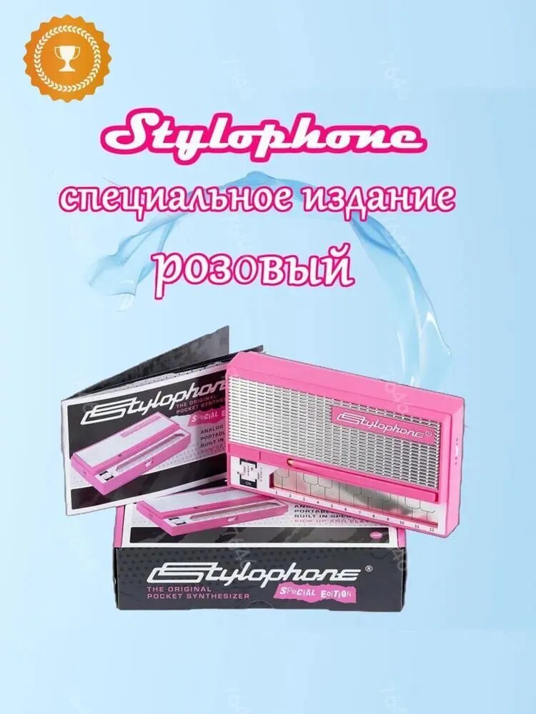 GM Синтезатор Stylophone розовый Барби специальное издание аналоговый портативный синтезатор