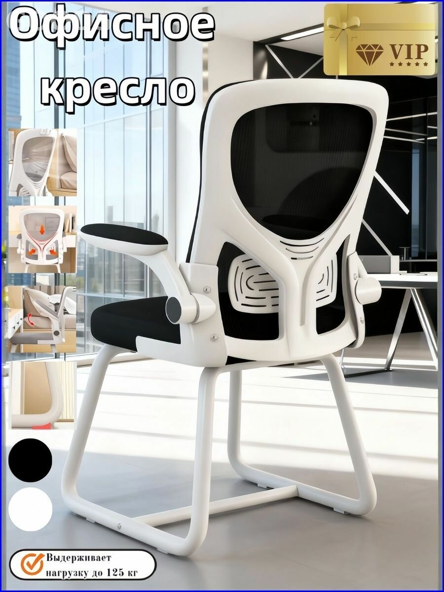 Бестселлер для офиса