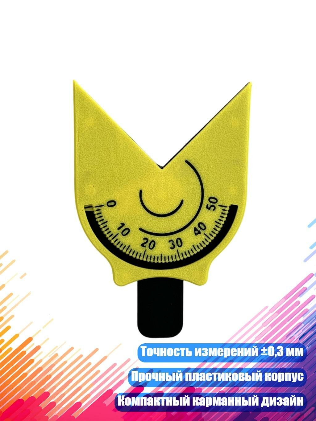 Шаблон для измерения радиусов