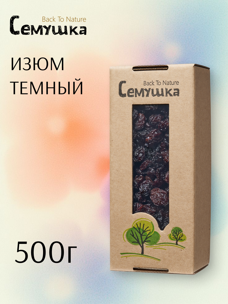 Изюм "Семушка" Back To Nature, сорт - Джамбо Флейм, 500 грамм