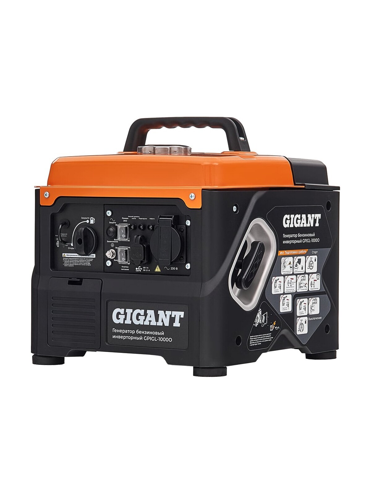 Инверторный генератор Gigant (1 кВт; USB) GPIGL-1000О