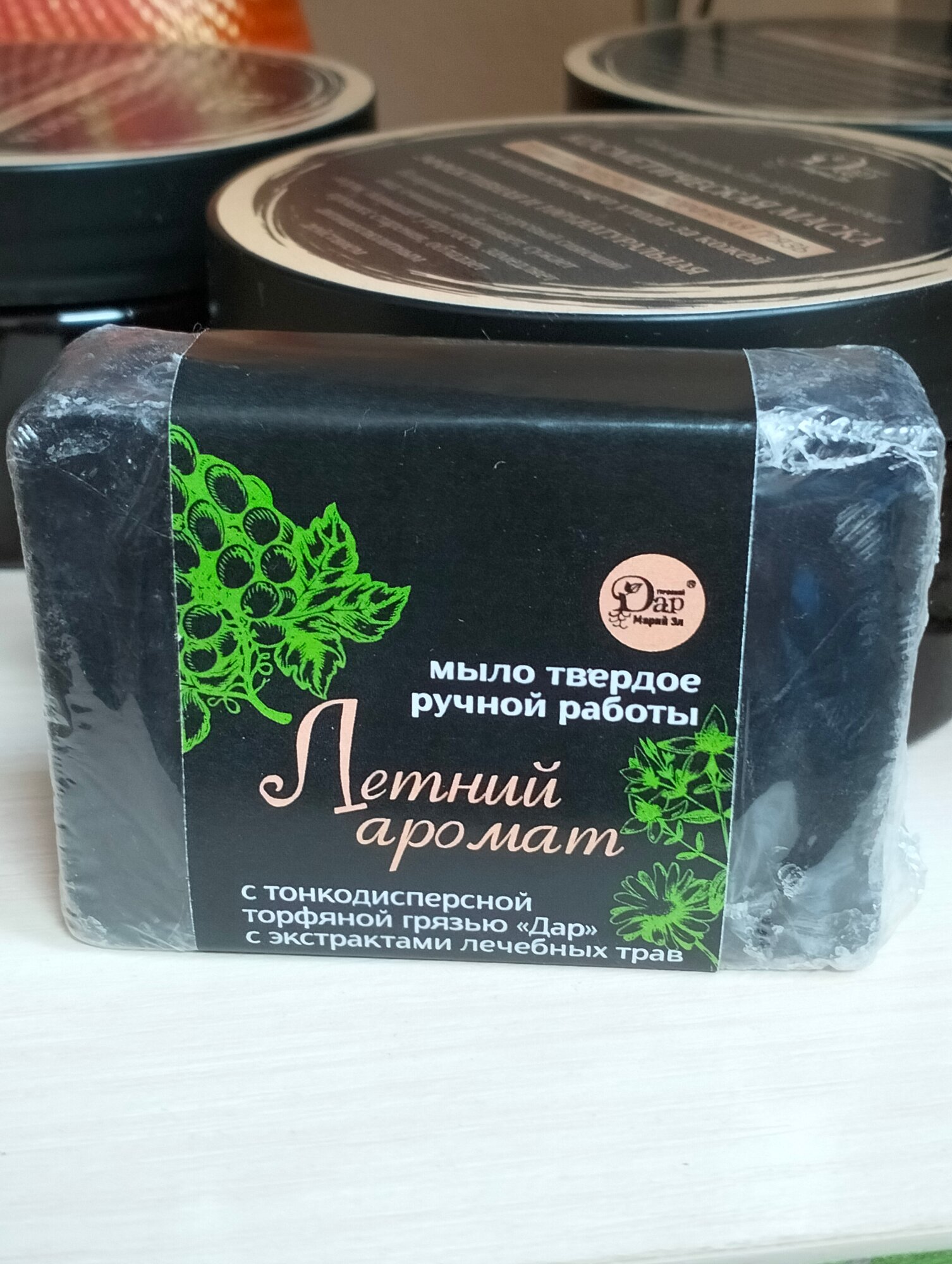 Мыло Торфяной Дар "Летний аромат" от Марий Эл, глубокое очищение, твёрдое, 85 г