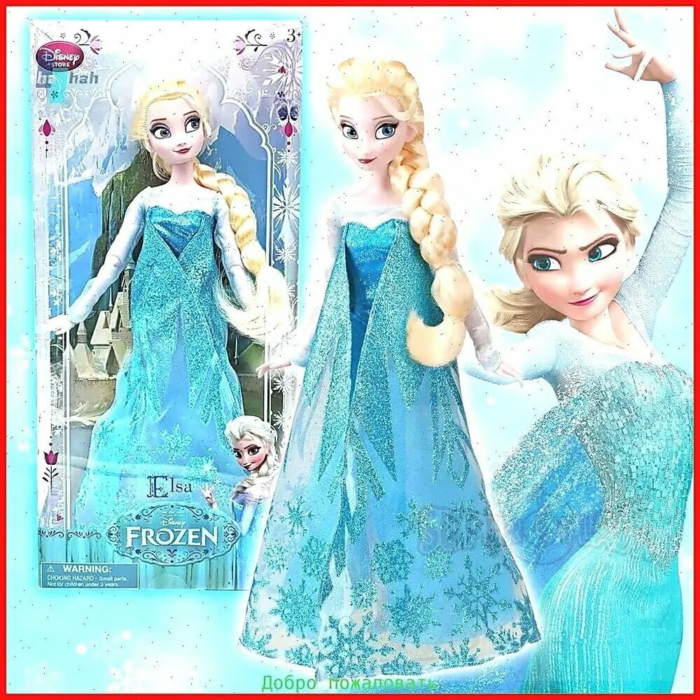 Кукла Эльза Холодное сердце, шарнирная в блестящем синем платье, Disney Store выпуск 2013