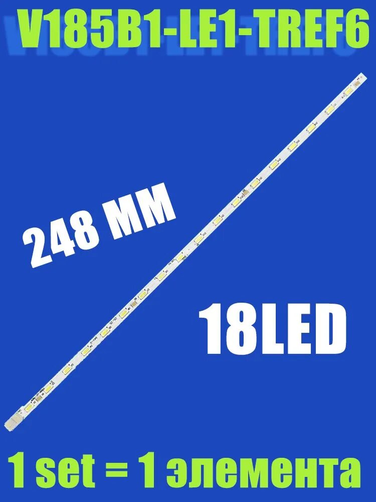 Светодиод для V185B1-LE1-TREF6 6201B000XW000 TF-LED19S13 WA19LED2015