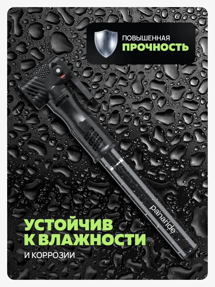 Насос велосипедный ручной P15 Panaride для накачки, черный — фото 1